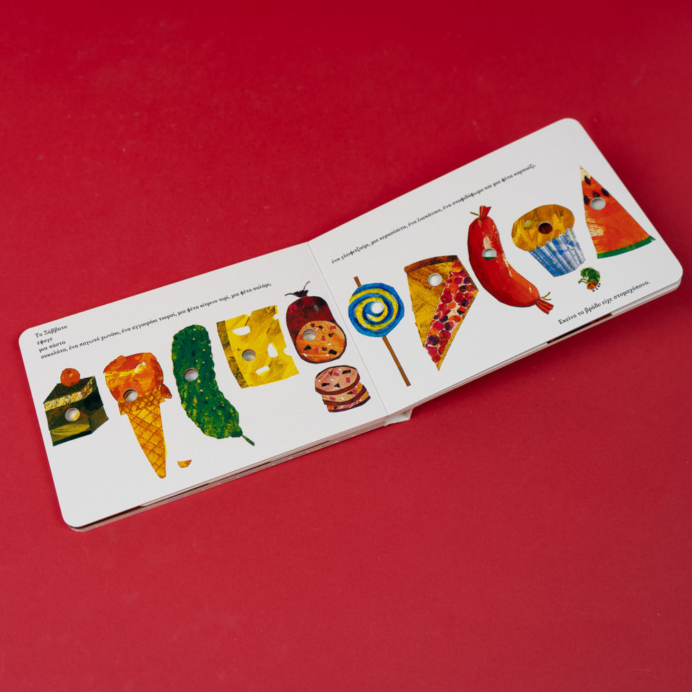 Μια κάμπια πολύ πεινασμένη (small board book) - Dadoo