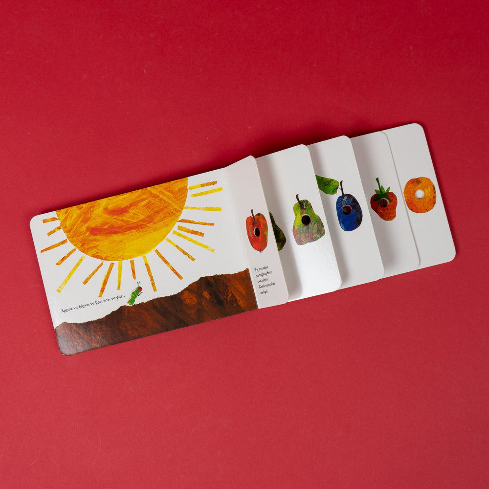 Μια κάμπια πολύ πεινασμένη (small board book) - Dadoo