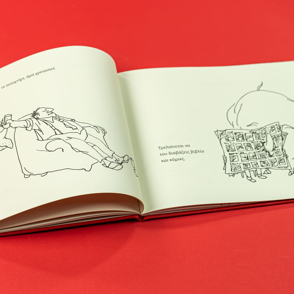 Ποιος θέλει έναν φθηνό ρινόκερο; - Dadoo